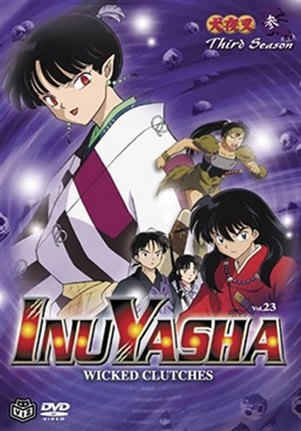 Inuyasha: Volume 23 - CeX (AU): - Buy, Sell, Donate
